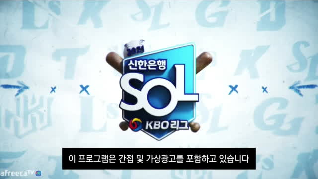 KBO리그 SSG:두산 LIVE 프로야구 인천ssg랜더스 신세계랜더스 오원석 선발 추신수 에스에스지 | SOOP VOD