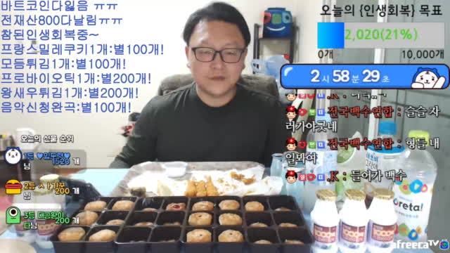 제로투 맛집~비트코인 하~인생 참 힘드네요ㅠㅠ왕새우튀김모듬튀김스팸구이김밥 최고자본주의먹방 Soop Vod