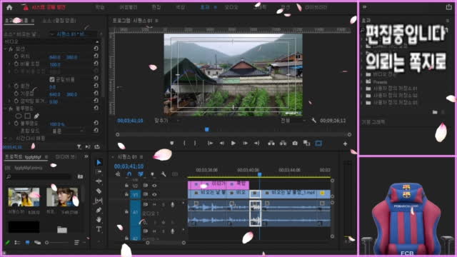 편집자 일하는중핫동x유튜브 영상편집의뢰쪽지건당 편집자 신입부산대구대전광주전주남캠술먹방소개팅낚시부부캠방소통롤스타모바일게임시골