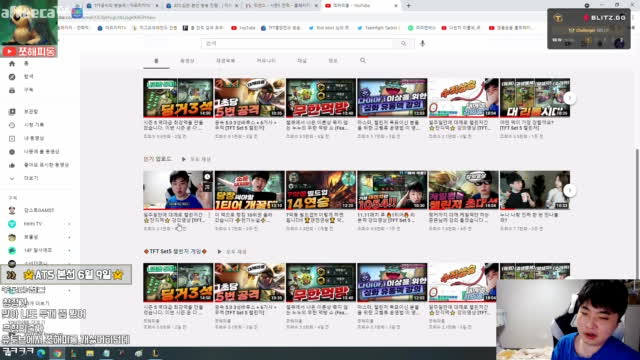쪼해피롱 짭대결 진짜를 가려라! 1등 치킨! 롤토체스/TFT | SOOP VOD