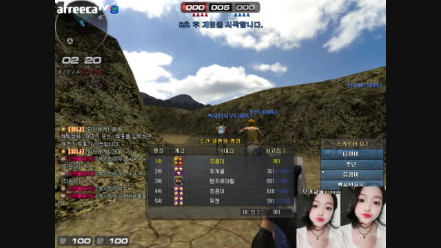 [클립]w | SOOP VOD