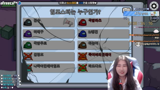 클립 신입여캠 데이 ღᴗღ 어몽어스 비제이분들과 시청자분들과 겜하기칼바람 일겜 시참 룰렛 아프리카tv Vod