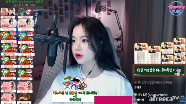 ♥1000일♥ 목소리 0티어 하유닝이랑 같이 출근해용 신청곡 라이브 음방 음악소통 음악여캠 노래여캠 가수 아프리카tv Vod