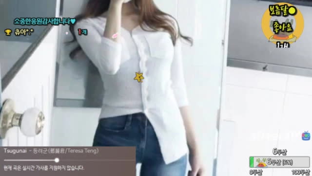 휴일엔밥이방송노래듣기♥ A Pure Heart🎀♥ 당신이모르는오래된음악방💛♥라디오⏩♥사랑스런목소리🌚신입여캠x비트코인로또주식o