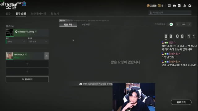 생 스윙x썰이x구피x레니x갓청자 롤 한판 ㄱ 배틀그라운드 러스트 패스오브엑자일 아프리카tv Vod