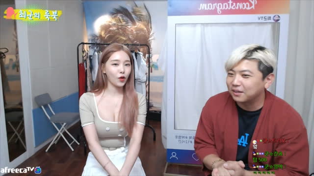 [생]최군x츄정 룩북 [섹시/큐티] 여캠분들 모셨습니다 | SOOP VOD