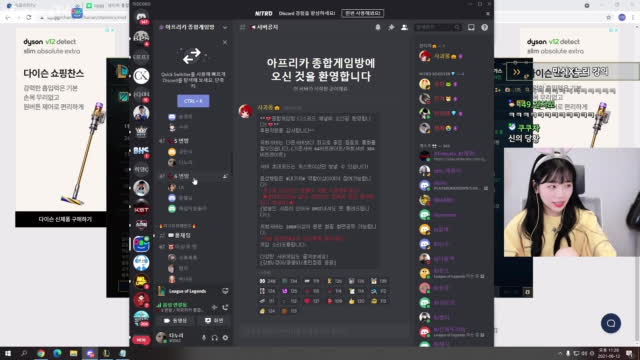 다누리팀 VS 민교팀 MKSI 스크림 LOL | SOOP VOD