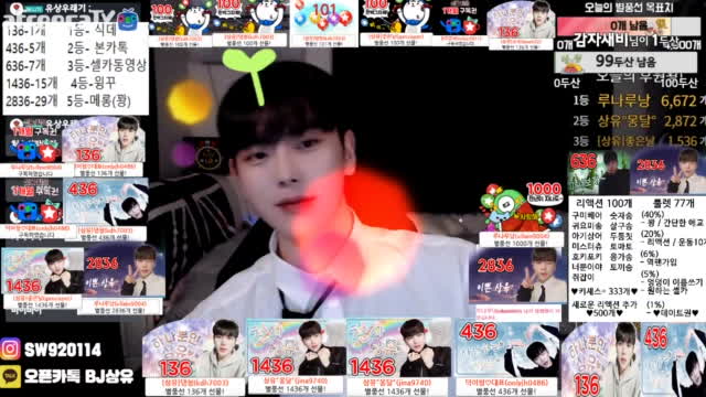 신입남캠 얼 굴 존 잼 ♥ 고 민 맛 집 얼평고민연애성형상담각종미션운동존잘제로투여캠연습생 Soop Vod