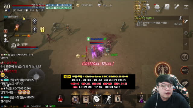 클립 데카론m 7서버 전설 변신 도전 컨텐츠 갑니다 명품보이 친구야 너도 오늘은 한번뽑아보자난관종 데카론m