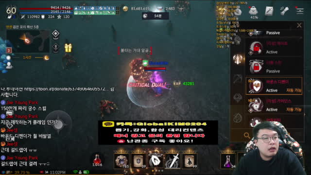 클립 데카론m 7서버 전설 변신 도전 컨텐츠 갑니다 명품보이 친구야 너도 오늘은 한번뽑아보자난관종 데카론m