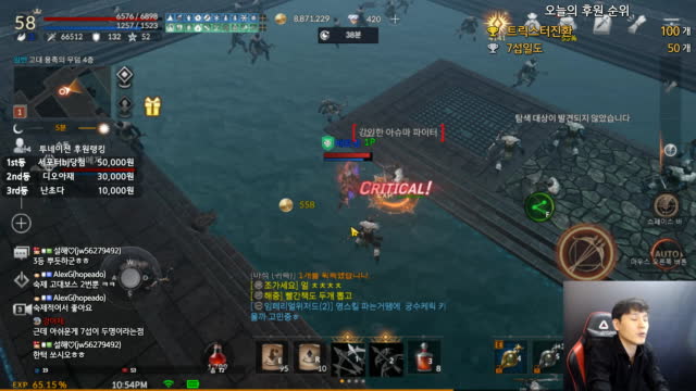 클립 데카론m 적월의밤 신규 컨텐츠 다중강화 잠재력 용기 업데이트 리뷰 서포터bj 감사합니다 대리컨텐츠문의
