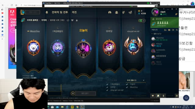 ♥타로 보는 트페♥ 롤lol칼바람ck1승x1000개미션철구감스트봉준시조새남순케이염보성강남여캠남캠부천