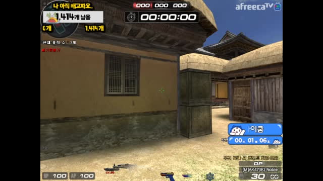 서든]흑풍wc 에보 뿌시기 | SOOP VOD