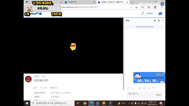 서든]흑풍wc 에보 뿌시기 | 아프리카TV VOD