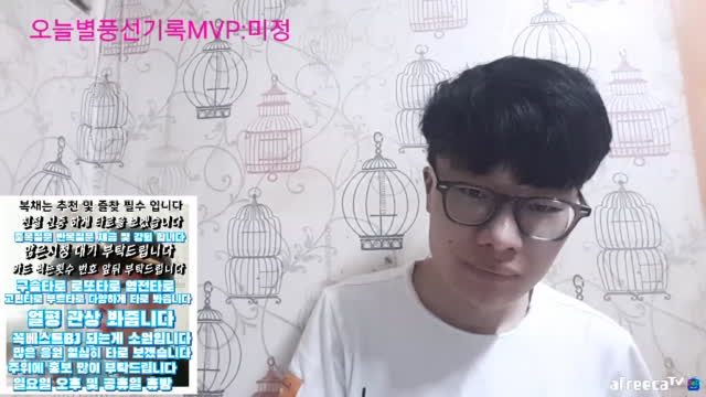 야브 시즌2 복귀1일차 타로첫방송 타로보실분 오세요 고민타로 무료타로 관상얼평봐줍니다 복채추천즐찾 처음오신분들 와주신분들 별풍선