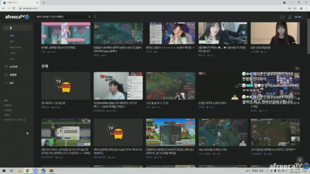 [생] 혜리 빠뽀 박프로vs상어녀 DG98 아칸 킬내기 배틀그라운드 | 아프리카TV VOD