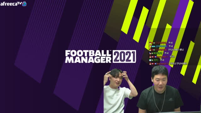 토트넘 감독 호쪼 오늘은 다르다? [FM2021] | SOOP VOD