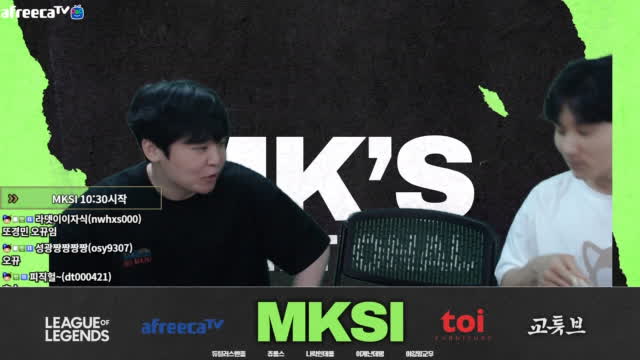 김민교x이경민x오뀨 MKSI 4강 상윤팀 vs 준밧드팀 5판3선 4세트 | SOOP VOD