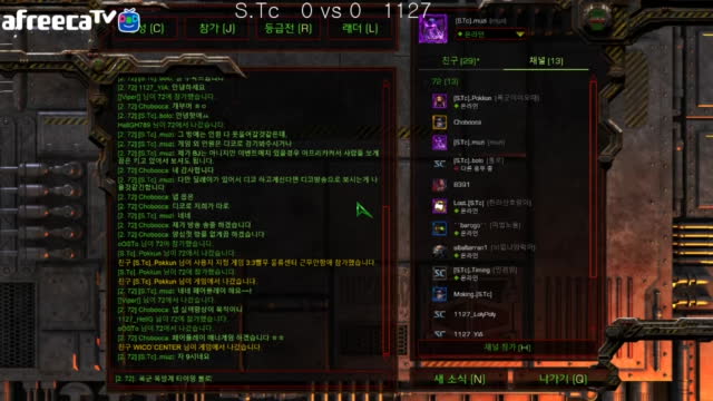[스타] S.Tc클랜 vs 1127팸 4:4 팀배틀 / 폭군,볼로,타이밍,모킹 출격 | SOOP VOD