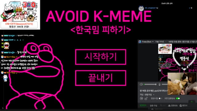 생 여캠 공포게임 Gta5 아기목소리♡ 베비76일차 한국 밈 피하기게임 A랭크 도전 쫄보들메렁p 유혜디 목소리닮은 꿀보이스♥