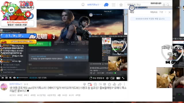 생 여캠 공포게임 Gta5 아기목소리♡ 베비77일차 바이오하자드 빌리지 바하 고인물 플레이 쫄보들메렁p 유혜디 목소리닮은