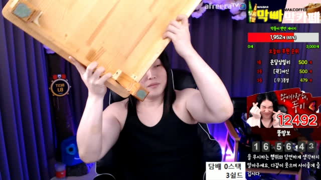 대구 놈캠 유우가 보내준 베스킨라빈스 간단후식흡입먹방 팩폭 얼평 고민 연애 상담 남캠 여캠 운동 관상 윷놀이 리액션 신입