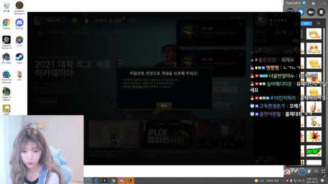 ATS대회 예선 | SOOP VOD