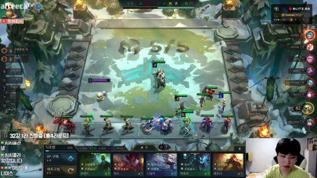 ATS 예선 Kr no.1 이 될 자질 보여준다 똑똑히 봐라.. 롤토체스/TFT | SOOP VOD