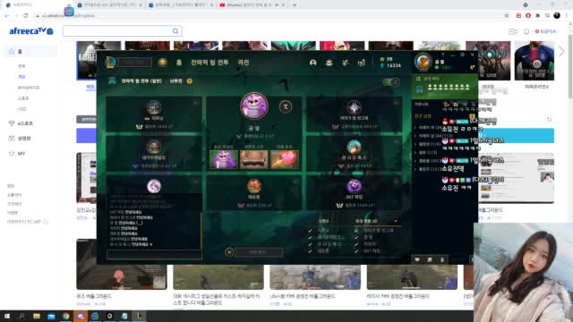 BJ 공다츠 TFT ATS 대회 ㅎㅅㅎ | SOOP VOD