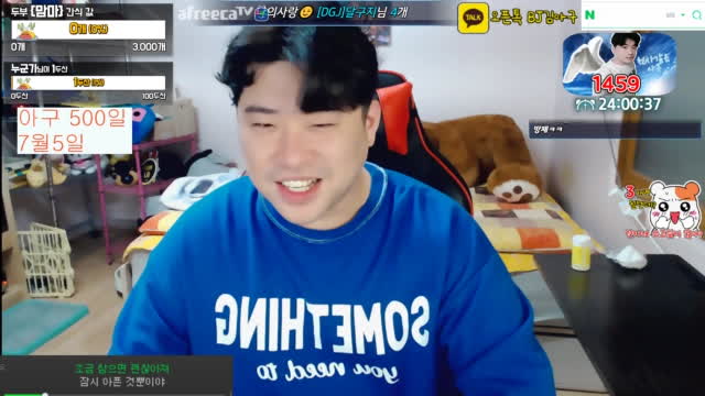 대구 운동룰렛♡♡땅땅치킨3번세트 먹방♡♡프로채팅러 구함 얼평소통고민상담 서울광주부산울산포항신입남캠 술먹방 맞방 제로투