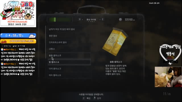 생 여캠 공포게임 Gta5 아기목소리♡ 베비80일차 바이오하자드 노데스 노세이브 공략 쫄보들메렁p유혜디 목소리닮은 꿀보이스♥