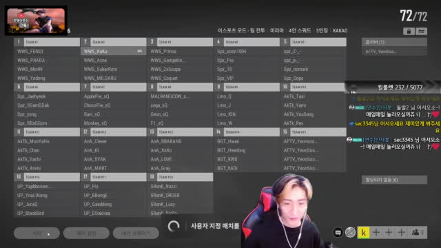 신입남캠)★ HB 커스텀 스크림 중계방!! | SOOP VOD