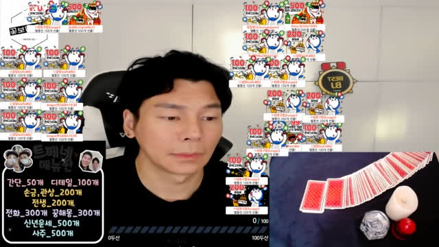 ♥타로 보는 트페♥사주관상손금신점꿈해몽고민상담연애상담 철구감스트봉준시조새남순케이코트강남여캠남캠부천