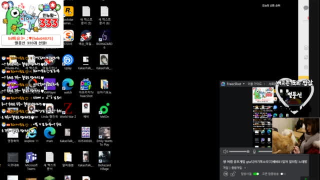 생 여캠 공포게임 Gta5 아기목소리♡ 베비81일차 질러팅 노래방 쫄보들메렁p유혜디 목소리닮은 꿀보이스♥ 아프리카tv Vod