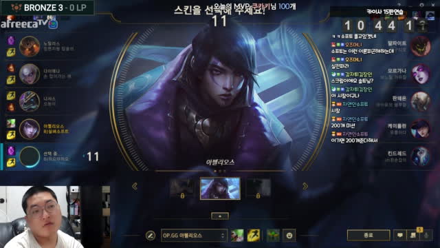 소프트 롤 브론즈대통령 아니 브2에선 이기기쉬운데 브4에선 왜 이길수가없냐 브3노방종 아프리카tv Vod