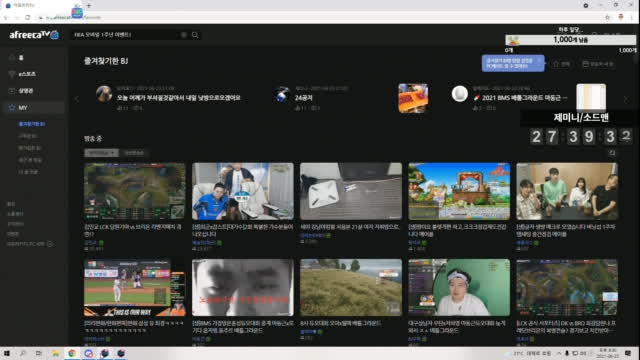 생 스윙 막피가있다고 처단갑니다 배틀그라운드 제2의나라 러스트 패스오브엑자일 아프리카tv Vod