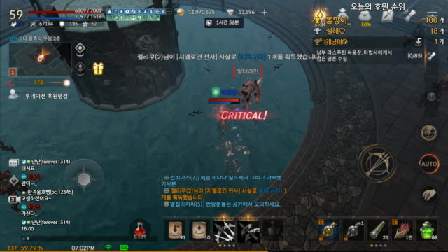 클립 데카론m D 1대규모 업데이트와 서버이전까지 알아볼까요 대리컨텐츠 문의 R2m제2의나라 Soop Vod