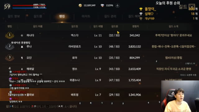 클립 데카론m D 1대규모 업데이트와 서버이전까지 알아볼까요 대리컨텐츠 문의 R2m제2의나라 아프리카tv Vod