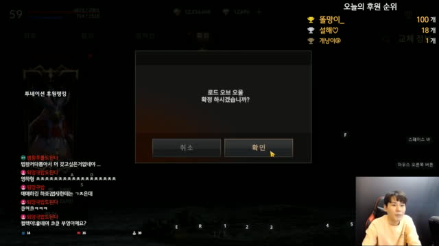 클립 데카론m D 1대규모 업데이트와 서버이전까지 알아볼까요 대리컨텐츠 문의 R2m제2의나라 아프리카tv Vod