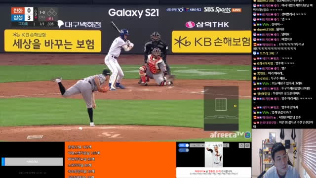 한화편파/창화신(2021/6/24) | SOOP VOD