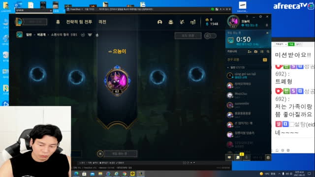 ♥타로 보는 트페♥lol롤브브의세계ck준비중감스트봉준시조새남순케이코트강남여캠남캠부천야킹 아프리카