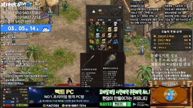 싱크 8파푸예지팜 무자본 2917일 다크엘프의 모든것 리니지 리마스터듀크데필듀크스타게임 Soop Vod