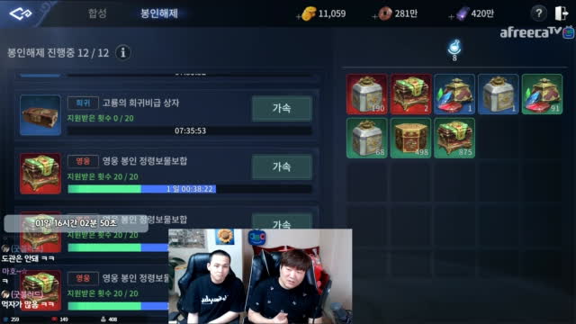 미르4 합동방송 진짜 미쳣다 유저분들께 현금500만원드림니다 48시간노방종 율무x지호아재x가미가미x밀핀 리니지m제2의나라