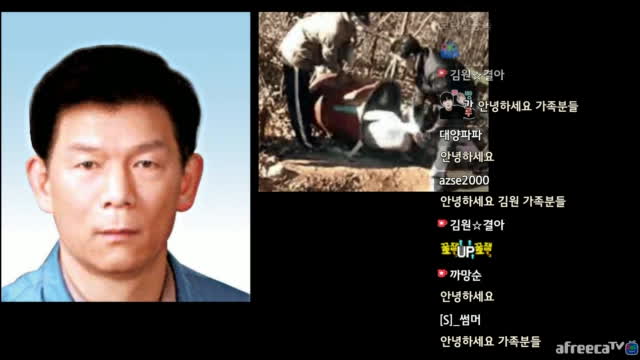 1부 그알 입중계 2부 14년 장기미제 박종윤 지명수배 그가 있는곳은 여기다ㅣ토요사건팩트 Soop Vod