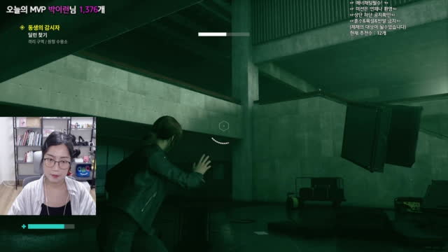 여캠 건전누나 (ʃƪ ˘ ³˘) PS4 나는 오늘 초능력자다 ! 컨트롤! 2일차! | SOOP VOD