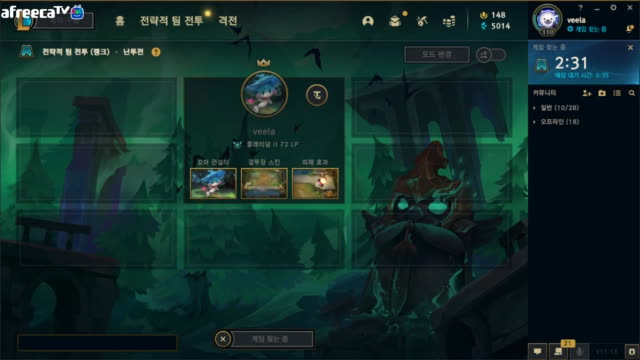 TFT M1 부캐도 마스터 도전 / 따라만해도 최소 다야가는 고벨류 아볼딩 | SOOP VOD