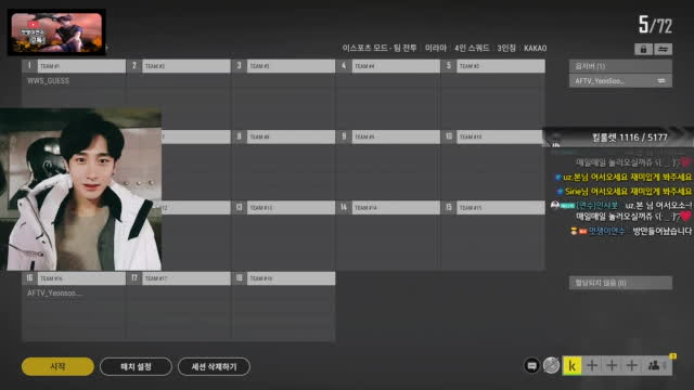 신입남캠)★ HB 한비 커스텀 스크림 대회 중계방!! | SOOP VOD