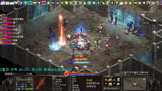 리니지 리마스터 듀크데필 핑크 스펠 143 대마븝사 마녀의물약 딜레이 15분 좀 해주세요 제발 아프리카tv Vod