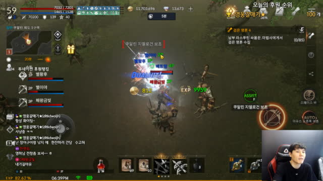 클립 데카론m 어쩌다 랭킹1등 주말이벤트 당첨 축하드립니다 대리컨텐츠 문의 소통방송 R2m제2의나라 아프리카tv Vod