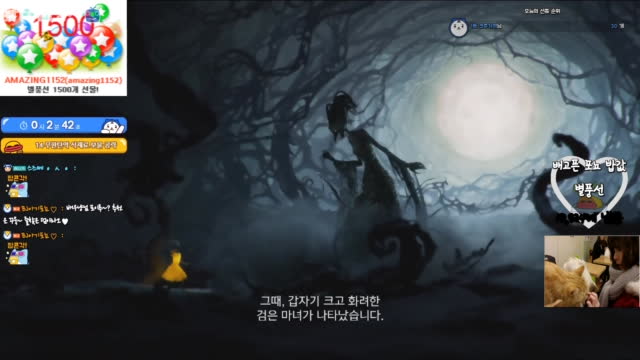 여캠 공포게임 Gta5 아기목소리♡ 베비88일차 바이오하자드 빌리지 보물 식재료 공략 쫄보들메렁p 유혜디 목소리닮은 꿀보이스♥